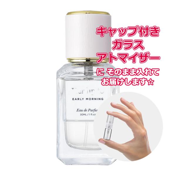 [Petite香(プチカ)]とは※当社お試しフレグランスのオリジナル商標です*◆◇◆ 香りの特徴 ◆◇◆ホワイトミュゲとカシュメランの優雅な印象をサボンがクリーンにまとめ上げる包み込むようなホワイトフローラル。ジェンダーやシチュエーションを...