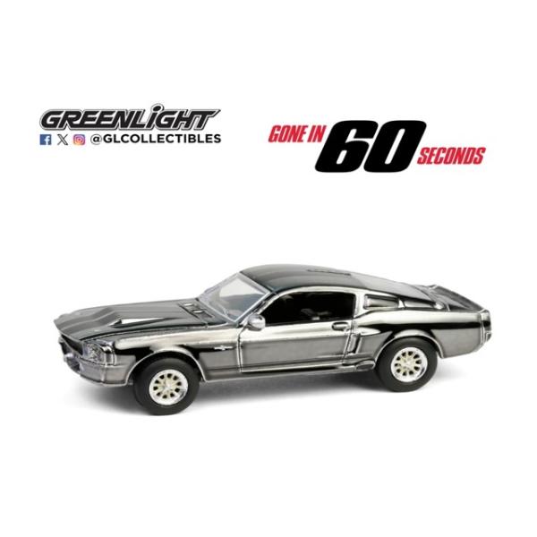 【発売日：2026年03月31日】【商品紹介】【メーカー】GreenLight【車体メーカー】フォード【品番】30558【スケール】1/64【商品状態】新品です。【発売予定日】2025年9月以降※発売予定日は目安となります。※数に限りがござ...