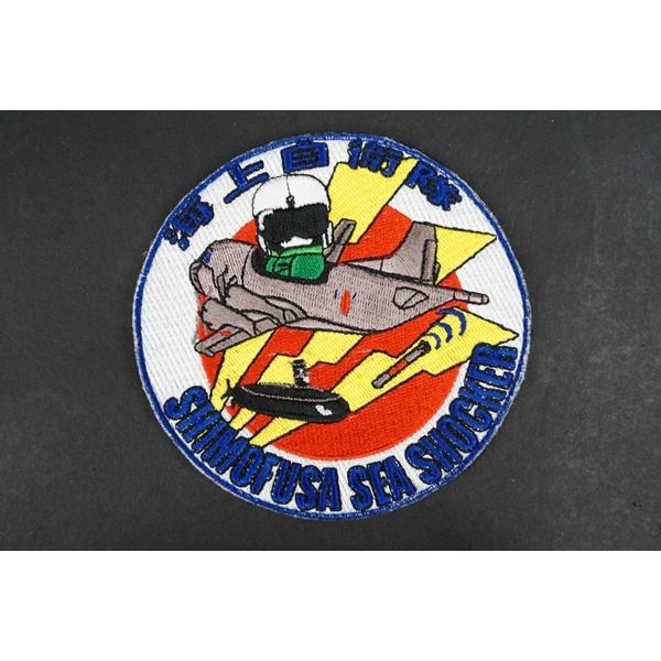 商品写真は、飛行機模型ショップ「エルロン」へ商品状態中古品です注意事項色合いは実物と画像で異なって見える場合がございます。ご利用のモニターによっても色合いは違って見えます。