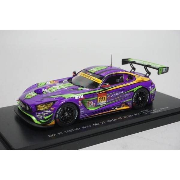 【商品紹介】【メーカー】エブロ【車体メーカー】メルセデス ベンツ【品番】45543【スケール】1/43【商品状態】未開封品です。【注意事項】経年変化による多少の色あせ、デカールの浮き、外箱やクリアケースのキズ・スレなどはご容赦ください。これ...