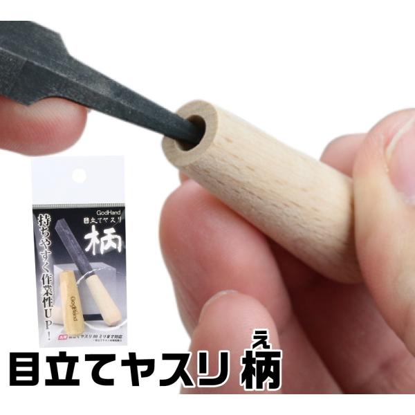 【発売日：2025年12月01日】【メーカー】ゴッドハンド【品番】GH-MTY-E【商品状態】新品※海外輸入品はパッケージにダメージが見受けられる場合がございます。封入物に影響のないダメージでのパッケージの交換は承っておりません。ご了承くだ...