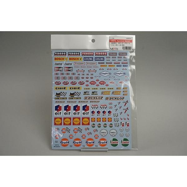 【メーカー】Model Factory Hiro　【車体メーカー】【品番】P1124【スケール】1/20【商品状態】新品です。※注意事項※経年変化による多少の色あせ、デカールの浮き、外箱やクリアケースのキズ・スレなどはご容赦ください。これら...