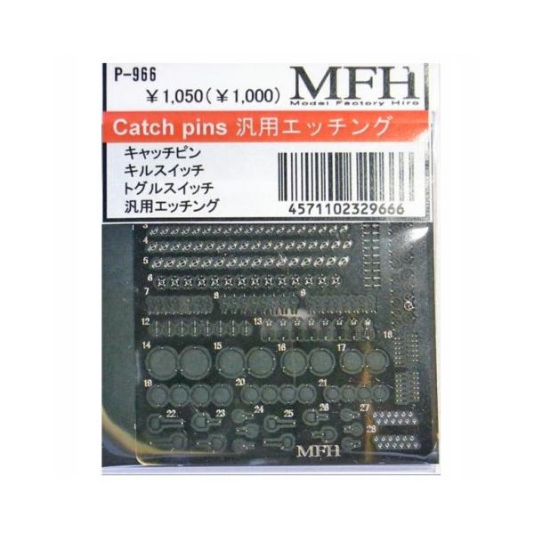 【メーカー】Model Factory Hiro【車体メーカー】【品番】P966【スケール】【商品状態】新品です。【注意事項】経年変化による多少の色あせ、デカールの浮き、外箱やクリアケースのキズ・スレなどはご容赦ください。これらに対して神経...