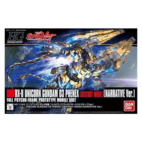 【メーカー】バンダイ【商品状態】新品※海外輸入品はパッケージにダメージが見受けられる場合がございます。封入物に影響のないダメージでのパッケージの交換は承っておりません。ご了承ください。【注意事項】・画像はサンプル画像となります。仕様やデザイ...