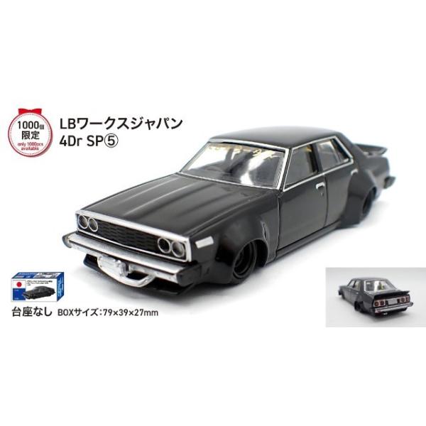 【発売日：2026年01月31日】【商品紹介】素材: ダイキャストモデル【メーカー】アオシマ【車体メーカー】【品番】【スケール】1/64【商品状態】新品です。【発売予定日】2026年1月以降※発売予定日は目安となります。※数に限りがございま...