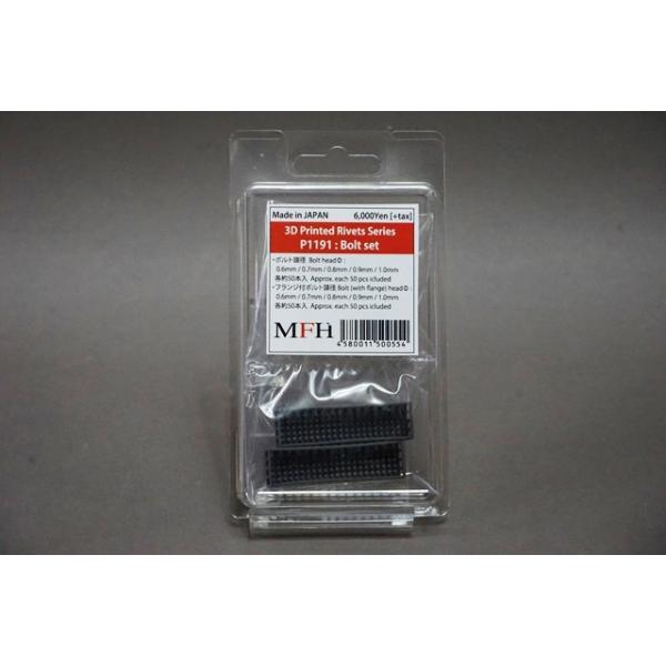 メーカーModel Factory Hiro車体メーカー-品番P1191スケール-商品状態新品です。　※注意事項※経年変化による多少の色あせ、デカールの浮き、外箱やクリアケースのキズ・スレなどはご容赦ください。これらに対して神経質な方は購入...