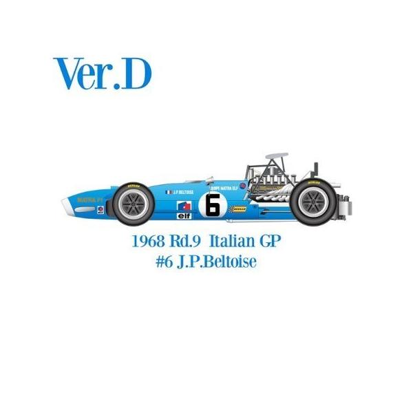 メーカーModel Factory Hiro　車体メーカーマトラ品番K846 スケール1/12商品状態新品です。　※注意事項※経年変化による多少の色あせ、デカールの浮き、外箱やクリアケースのキズ・スレなどはご容赦ください。これらに対して神経...