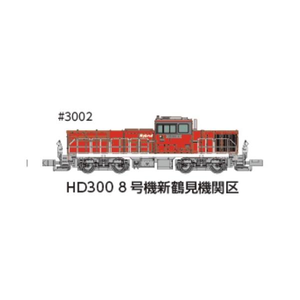 【発売日：2026年12月31日】【発売予定(仮)】発売時期未定【メーカー】ポポンデッタ【品番】3002【スケール】【商品状態】新品※海外輸入品はパッケージにダメージが見受けられる場合がございます。封入物に影響のないダメージでのパッケージの...