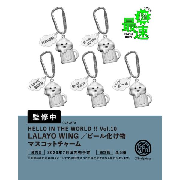 【発売日：2026年07月31日】【発売予定(仮)】2026年07月以降【メーカー】ケンエレファント【品番】【スケール】【商品状態】新品※海外輸入品はパッケージにダメージが見受けられる場合がございます。封入物に影響のないダメージでのパッケー...