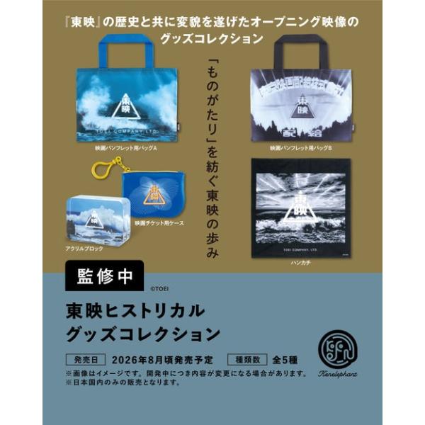 【発売日：2026年08月31日】【発売予定(仮)】2026年08月以降【メーカー】ケンエレファント【品番】【スケール】【商品状態】新品※海外輸入品はパッケージにダメージが見受けられる場合がございます。封入物に影響のないダメージでのパッケー...