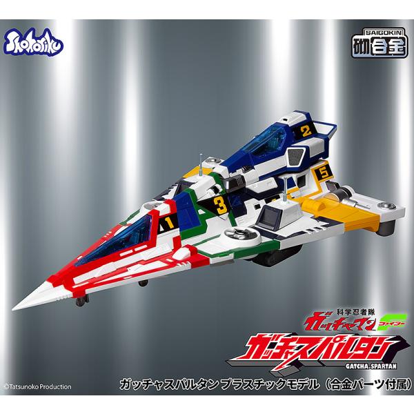【発売日：2026年12月31日】【発売予定(仮)】2026年12月以降【メーカー】Shohoriku Limited【品番】【スケール】【商品状態】新品※海外輸入品はパッケージにダメージが見受けられる場合がございます。封入物に影響のないダ...