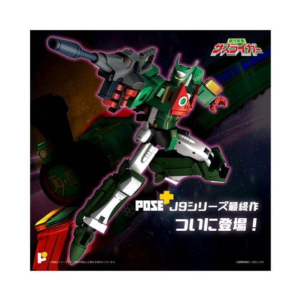 【発売日：2024年04月12日】【メーカー】AWAKEN STUDIO【品番】【スケール】【商品状態】新品です【注意事項】・色合いは、実物と画像で異なって見える場合がございます。    ご利用のモニターによっても色合いは違って見えます。・...