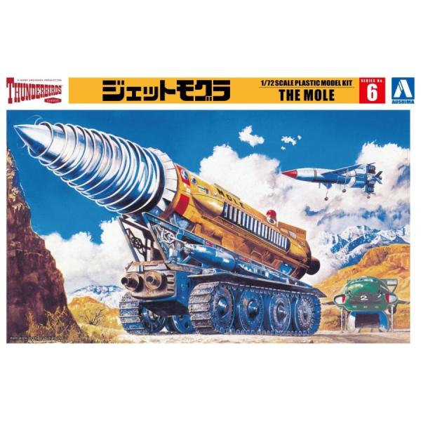 【発売日：2024年01月15日】【メーカー】アオシマ【スケール】1/72【商品状態】新品※海外輸入品はパッケージにダメージが見受けられる場合がございます。封入物に影響のないダメージでのパッケージの交換は承っておりません。ご了承ください。【...