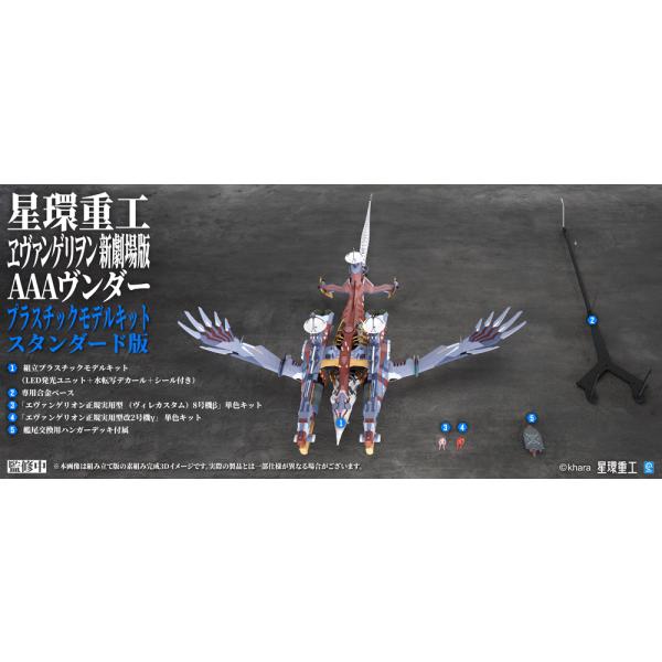 【発売日：2026年10月31日】【発売予定(仮)】2026年10月以降【メーカー】星環重工【品番】GN149【スケール】【商品状態】新品※海外輸入品はパッケージにダメージが見受けられる場合がございます。封入物に影響のないダメージでのパッケ...