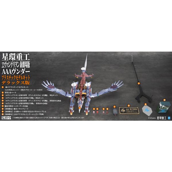 【発売日：2026年10月31日】【発売予定(仮)】2026年10月以降【メーカー】星環重工【品番】GN223【スケール】【商品状態】新品※海外輸入品はパッケージにダメージが見受けられる場合がございます。封入物に影響のないダメージでのパッケ...