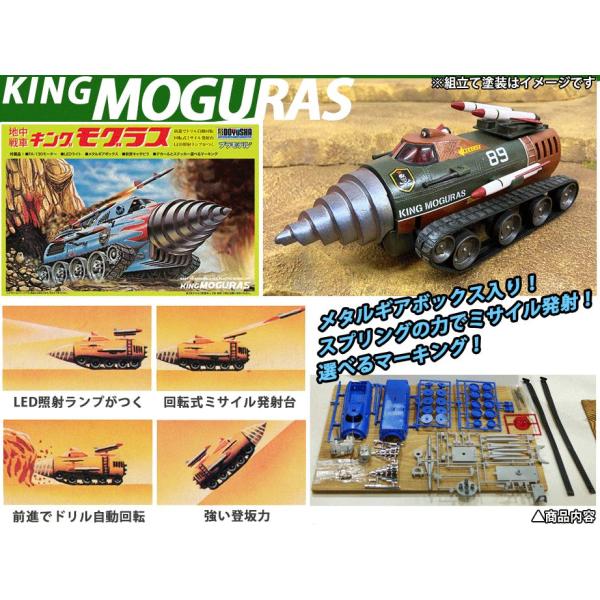 【発売日：2026年08月31日】【発売予定(仮)】2026年08月以降【メーカー】童友社【品番】【スケール】【商品状態】新品※海外輸入品はパッケージにダメージが見受けられる場合がございます。封入物に影響のないダメージでのパッケージの交換は...