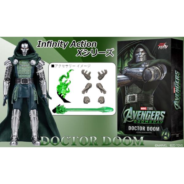 【発売日：2026年11月30日】(C)MARVEL (C)ZD TOYS【発売予定(仮)】2026年11月以降【メーカー】ZD TOYS【品番】【スケール】【商品状態】新品※海外輸入品はパッケージにダメージが見受けられる場合がございます。...