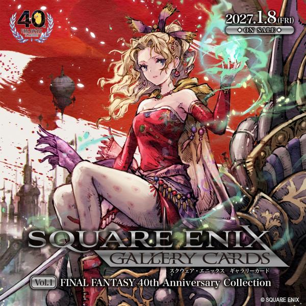 【発売日：2027年01月31日】(C) SQUARE ENIX【発売予定(仮)】2027年01月以降【メーカー】スクウェア・エニックス【品番】【スケール】【商品状態】新品※海外輸入品はパッケージにダメージが見受けられる場合がございます。封...