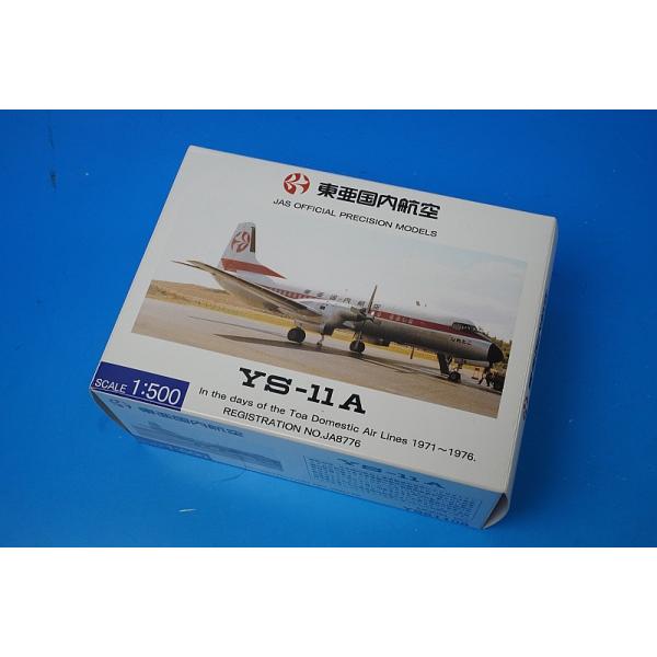 商品情報ダイキャストモデル　商品状態・外箱開封品ですが、内梱包からの取り出しは行っておりません（未展示品です）・外箱にスレ/小キズ/角打ちございます・付属品は画像のものが全てです　注意事項※こちらの商品は当社がお客様より買い取りをした中古商...