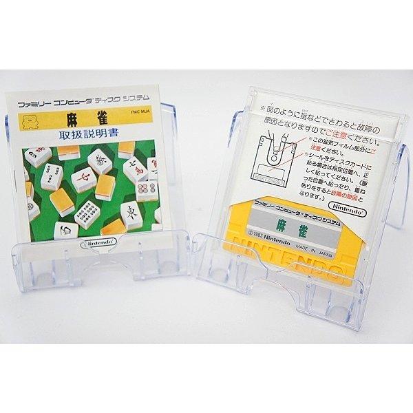 ハード：　ファミコンディスクシステム【商品状態】・中古品です。ディスクカードと説明書、ケースのみとなります。・ブリスターケースはございません。・起動チェック済み。・ディスプレイに使用している台座は付属しません。【注意事項】※製造段階での不良...