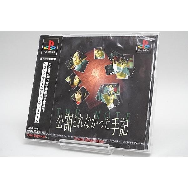 ハード：　プレイステーション1【商品状態】・中古未開封品です。・背表紙部分の帯に色褪せが見られます。・ケース割れ等はございません。・記載以外にスレなどがある場合がございます。【注意事項】※製造段階での不良（初期不良）は保証いたしかねます※写...