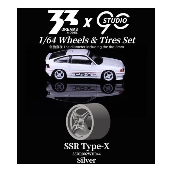 【商品紹介】レジン※輸入品の為パッケージ等多少のダメージがある場合がございます。ミニカーは付いていません。【メーカー】33DREAMS x 90 Studio【車体メーカー】【品番】33DR002WH045-A【スケール】1/64【商品状態...