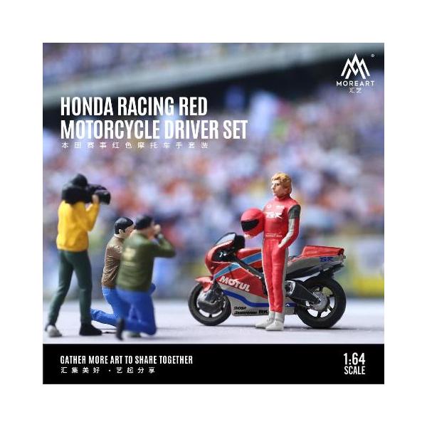 【発売日：2026年04月30日】【商品紹介】ダイキャスト※輸入品の為パッケージ等多少のダメージがある場合がございます。【メーカー】MoreArt【車体メーカー】ホンダ【品番】MO222065【スケール】1/64【商品状態】新品です。【発売...
