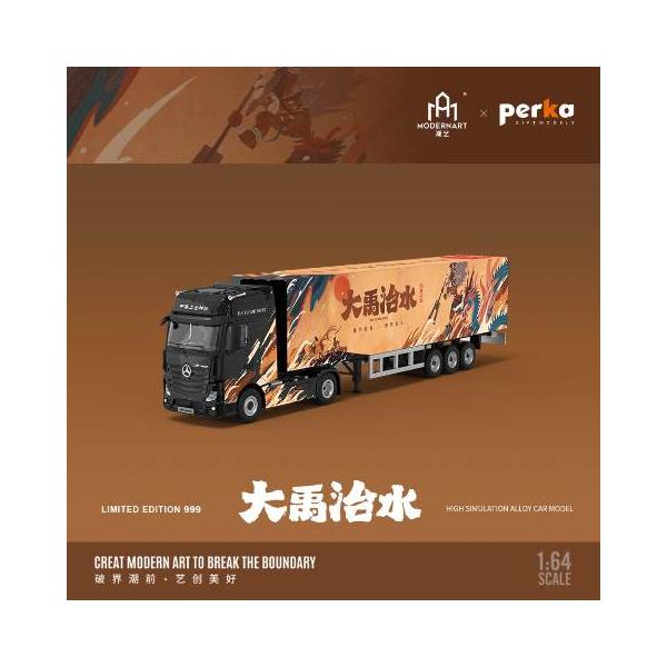 【商品紹介】ダイキャスト【メーカー】ModernArt &amp; Perka【車体メーカー】メルセデス ベンツ【品番】MD646706A【スケール】1/64【商品状態】新品です。※注意事項※経年変化による多少の色あせ、デカールの浮き、外箱...