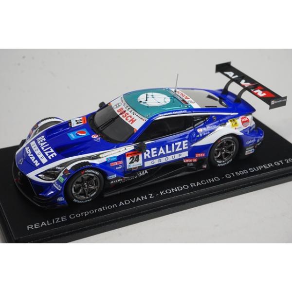 メーカースパーク　車体メーカー日産品番SGT059スケール1/43　商品状態中古品です。塗装はげが見受けられます。スリーブ、クリアケースにスレキズが見受けられます。※注意事項※経年変化による多少の色あせ、デカールの浮き、外箱やクリアケースの...