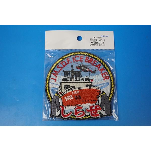 商品状態・サイズ(約):縦10cm×横10cm・未開封品です・スレ/小キズ等はご了承ください・付属品は画像のものがすべてです注意事項※こちらの商品は、当店がお客様より買い取りをした商品となります※製造段階での不良（初期不良）は保証いたしかね...