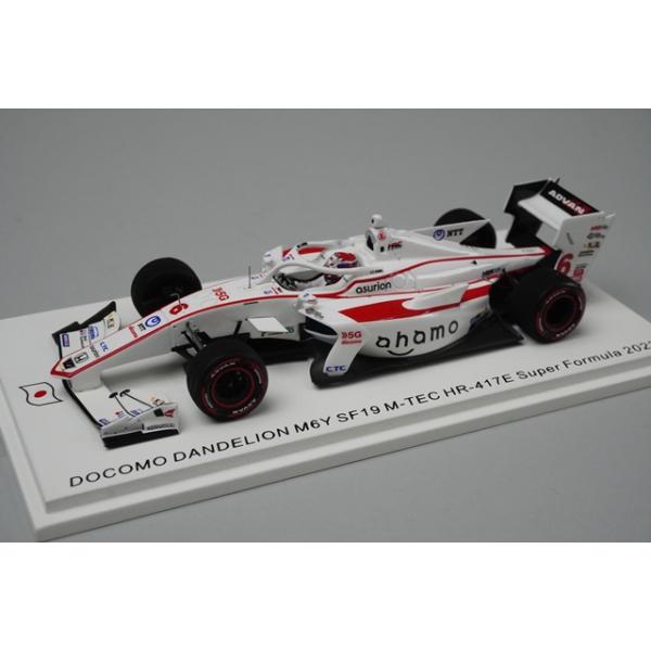メーカースパーク車体メーカーホンダ品番SJ115スケール1/43商品状態中古品です。スリーブ、クリアケースにスレキズが見受けられます。※注意事項※経年変化による多少の色あせ、デカールの浮き、外箱やクリアケースのキズ・スレなどはご容赦ください...