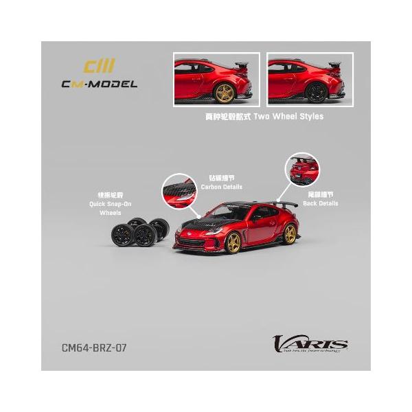 【商品紹介】ダイキャスト輸入品の為パッケージ等多少のダメージがある場合がございます【メーカー】CM-Model【車体メーカー】スバル【品番】CM64-BRZ-07【スケール】1/64【商品状態】新品です。※注意事項※経年変化による多少の色あ...
