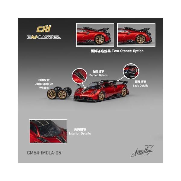 【商品紹介】ダイキャスト輸入品の為パッケージ等多少のダメージがある場合がございます【メーカー】CM-Model【車体メーカー】パガーニ【品番】CM64-IMOLA-05【スケール】1/64【商品状態】新品です。※注意事項※経年変化による多少...