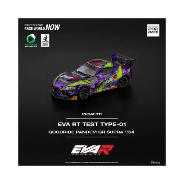 【発売日：2025年12月31日】【商品紹介】ダイキャスト※輸入品の為パッケージ等多少のダメージがある場合がございます。【メーカー】POP RACE【車体メーカー】【品番】PR640311【スケール】1/64【商品状態】新品です。【発売予定...