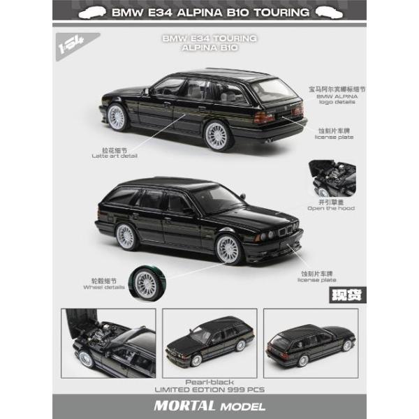 【商品紹介】素材: ダイキャスト　※輸入品の為パッケージ等多少のダメージがある場合がございます。【メーカー】Mortal【車体メーカー】BMW【品番】【スケール】1/64【商品状態】新品です。※注意事項※経年変化による多少の色あせ、デカール...