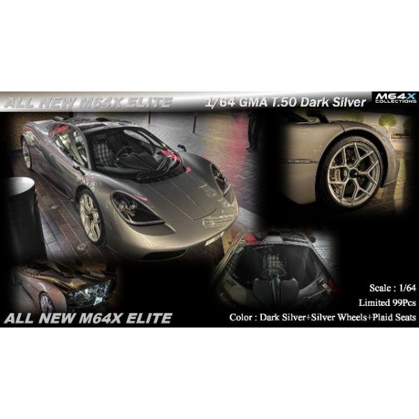 【発売日：2026年02月28日】【商品紹介】レジン 輸入品の為パッケージ等多少のダメージがある場合がございます。【メーカー】M64X【車体メーカー】ゴードン マレー【品番】【スケール】1/64【商品状態】新品です。【発売予定日】2025年...