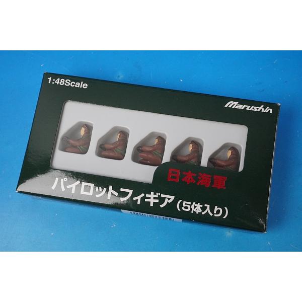 商品情報ジオラマモデル商品状態・未開封品です・外箱にスレ/小キズ/角打ちございます・付属品は画像のものが全てです注意事項※こちらの商品は、当店がお客様より買い取りをした商品となります※製造段階での不良（初期不良）は保証いたしかねます※写真の...