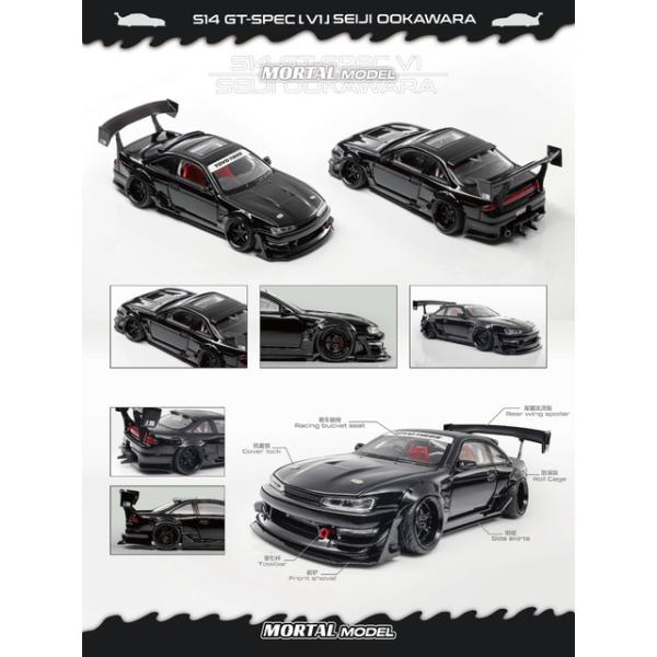 【商品紹介】素材: ダイキャスト　輸入品の為パッケージ等多少のダメージがある場合がございます。【メーカー】MORTAL【車体メーカー】【品番】【スケール】1/64【商品状態】新品です。※注意事項※経年変化による多少の色あせ、デカールの浮き、...