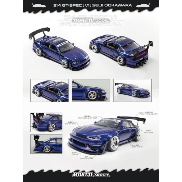 【商品紹介】素材: ダイキャスト　輸入品の為パッケージ等多少のダメージがある場合がございます。【メーカー】MORTAL【車体メーカー】【品番】【スケール】1/64【商品状態】新品です。※注意事項※経年変化による多少の色あせ、デカールの浮き、...