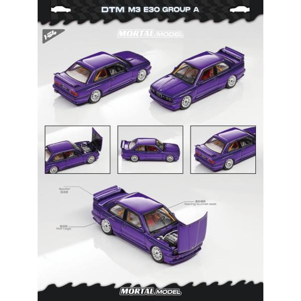 【商品紹介】素材: ダイキャスト　輸入品の為パッケージ等多少のダメージがある場合がございます。【メーカー】Mortal【車体メーカー】BMW【品番】【スケール】1/64【商品状態】新品です。※注意事項※経年変化による多少の色あせ、デカールの...