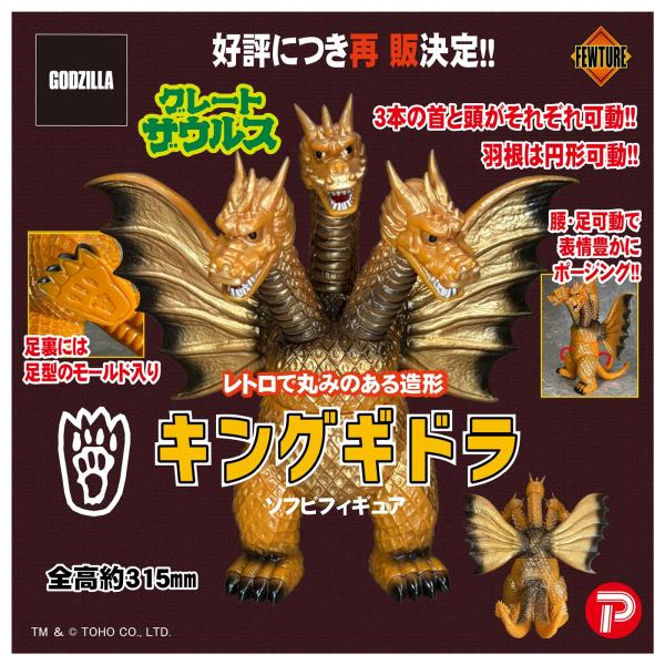 【発売日：2026年08月31日】【発売予定(仮)】2026年08月以降【メーカー】プレックス【品番】【スケール】【商品状態】新品※海外輸入品はパッケージにダメージが見受けられる場合がございます。封入物に影響のないダメージでのパッケージの交...