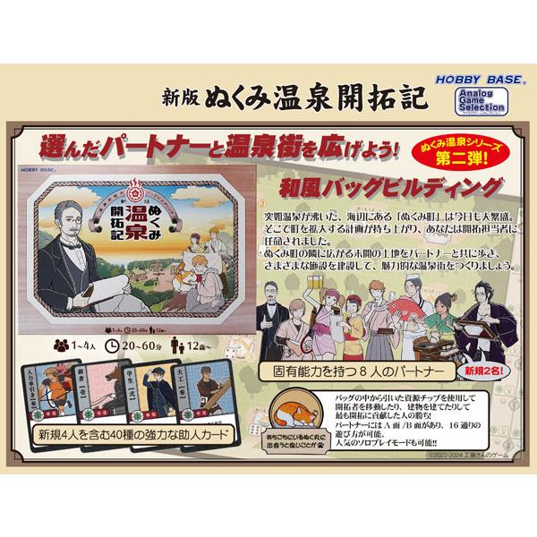 【メーカー】ホビーベース【品番】AGS-BG20【スケール】【商品状態】新品【注意事項】※こちらの商品は外部倉庫保管の商品のため、発送までお時間をいただいております。発送日時につきましてはお買い物ガイドにてご確認いただきますようお願い申し上...