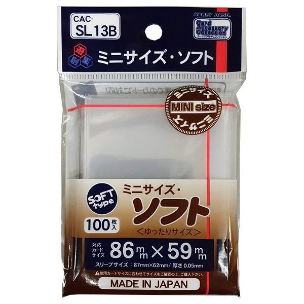 【メーカー】イエローサブマリン【品番】CAC-SL13B【スケール】【商品状態】新品【注意事項】※こちらの商品は外部倉庫保管の商品のため、発送までお時間をいただいております。発送日時につきましてはお買い物ガイドにてご確認いただきますようお願...