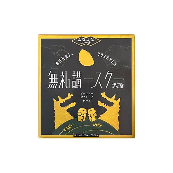 【メーカー】イエローサブマリン【品番】【スケール】【商品状態】新品【注意事項】※こちらの商品は外部倉庫保管の商品のため、発送までお時間をいただいております。発送日時につきましてはお買い物ガイドにてご確認いただきますようお願い申し上げます。・...