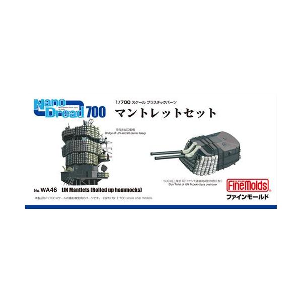 【メーカー】ファインモールド【品番】WA46【スケール】【商品状態】新品【注意事項】※こちらの商品は外部倉庫保管の商品のため、発送までお時間をいただいております。発送日時につきましてはお買い物ガイドにてご確認いただきますようお願い申し上げま...