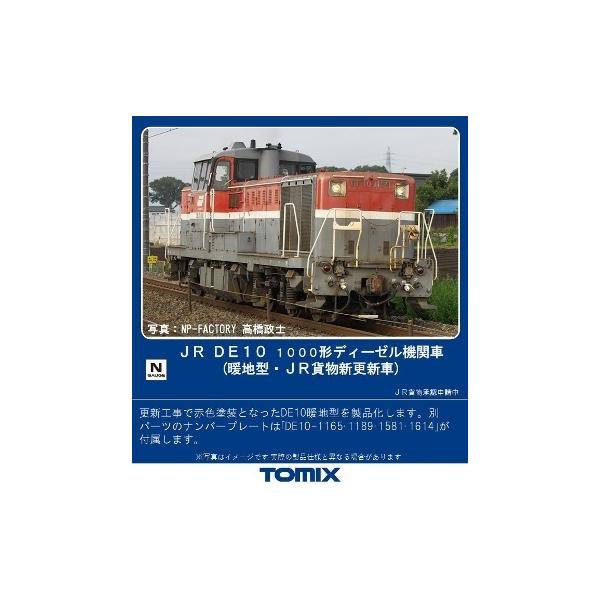 鉄道模型 de10の人気商品・通販・価格比較 - 価格.com