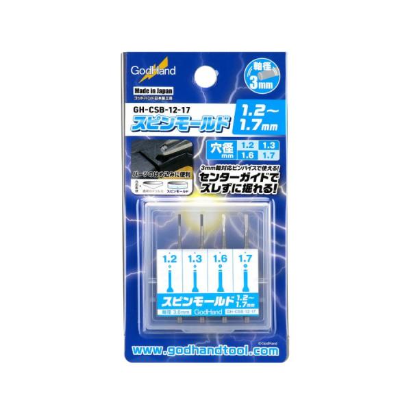 【メーカー】ゴッドハンド【品番】GH-CSB-12-17【スケール】【商品状態】新品【注意事項】※こちらの商品は外部倉庫保管の商品のため、発送までお時間をいただいております。発送日時につきましてはお買い物ガイドにてご確認いただきますようお願...