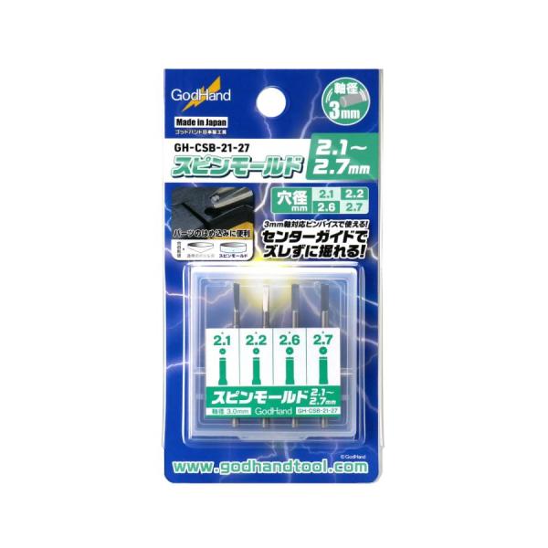 【メーカー】ゴッドハンド【品番】GH-CSB-21-27【スケール】【商品状態】新品【注意事項】※こちらの商品は外部倉庫保管の商品のため、発送までお時間をいただいております。発送日時につきましてはお買い物ガイドにてご確認いただきますようお願...