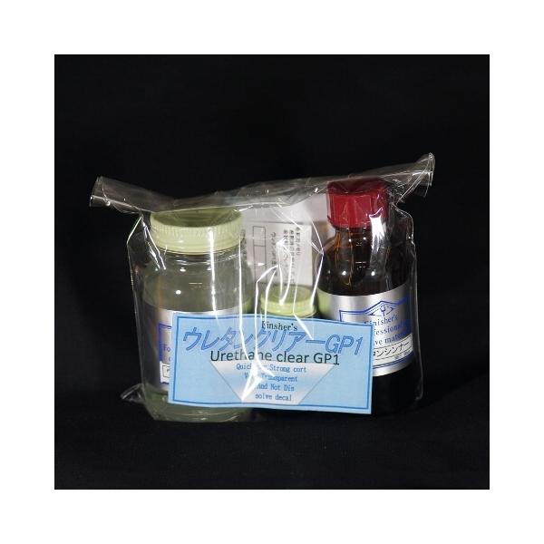 【メーカー】フィニッシャーズ【品番】519【スケール】【商品状態】新品です【注意事項】※こちらの商品は外部倉庫に保管した商品となるため、12：00までのご注文で翌営業日の発送となります。　外部倉庫（1日目：12時まで）→当社配送窓口（2日目...