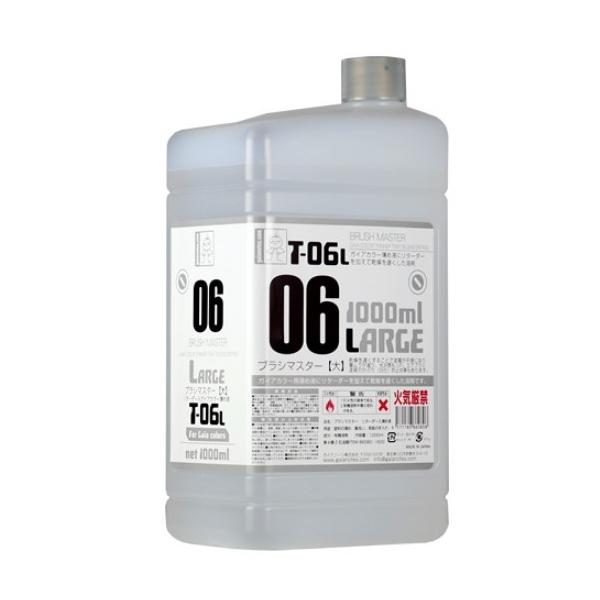 【メーカー】ガイアノーツ【品番】T-06L【スケール】【商品状態】新品です【注意事項】※こちらの商品は外部倉庫に保管した商品となるため、12：00までのご注文で翌営業日の発送となります。　外部倉庫（1日目：12時まで）→当社配送窓口（2日目...